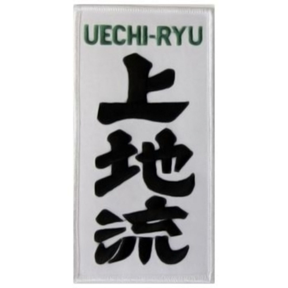 Uechi Ryu Karate Symbols